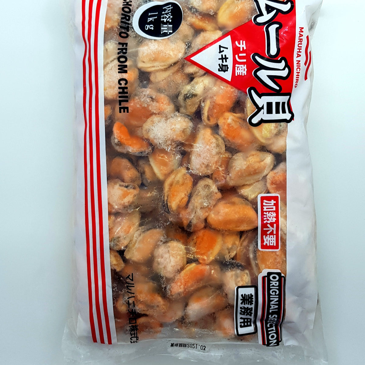 Flash Frozen Japan Processed Mussels 1kg – Shiki Oishii
