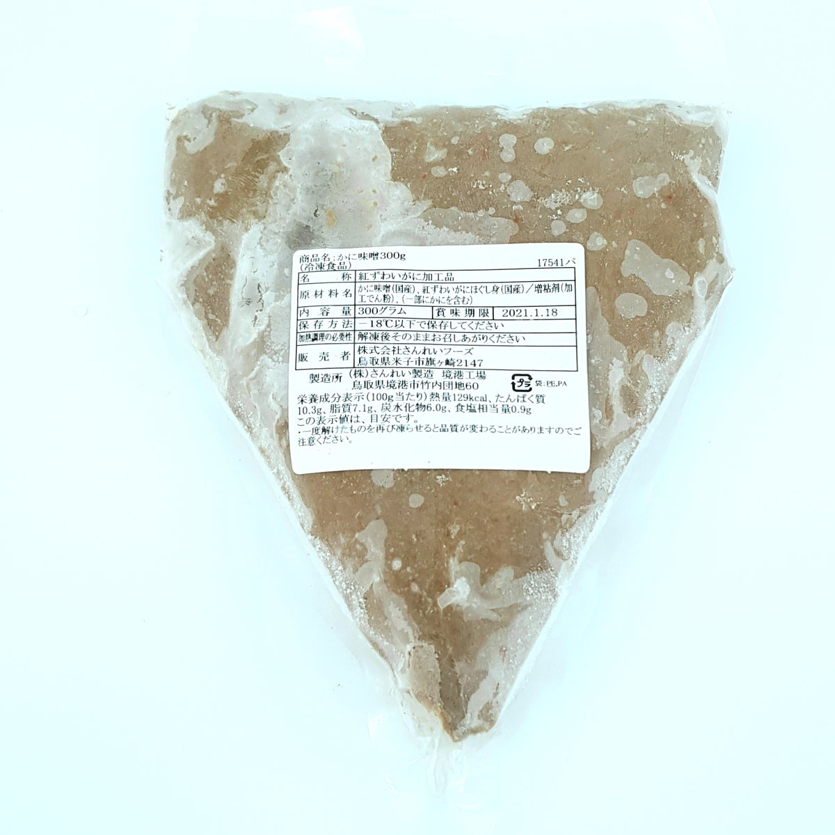 High Quality Japanese Kani Miso, Snow Crab Miso - 300g – Shiki Oishii