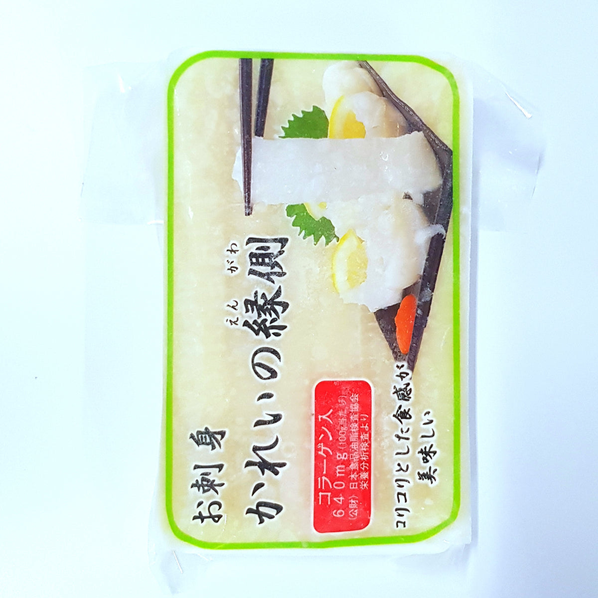 Sashimi Grade Sliced Flounder Fluke Fin (Engawa) - Frozen 500g – Shiki ...